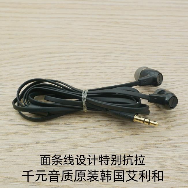 [現貨秒殺價]來自韓國的洋貨 入耳式耳機erji 扁線設計抗拉 HiFi重低音 | 蝦皮購物