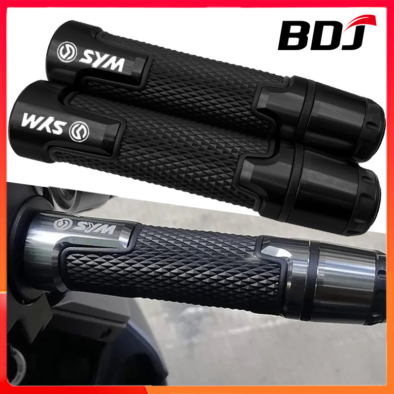 速發/BDJ適用Sym 三陽 SB300 T1 T2 T3 野狼125 EFi 改裝手把膠 機車通用手把套 鋁合金防滑握 | 蝦皮購物