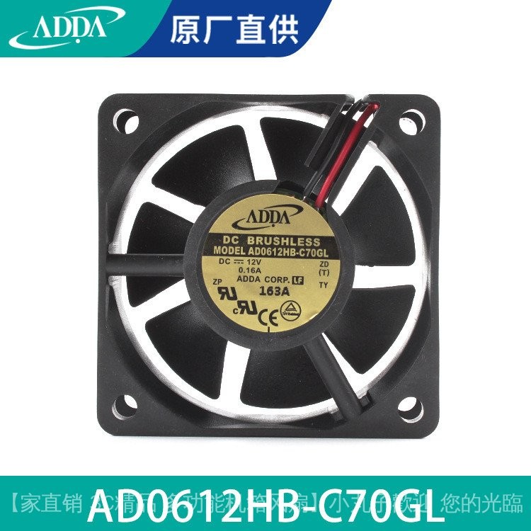 全新ADDA AD0612HB-C70GL 12V 0.16A 6020 6釐米滾珠軸承冷卻風扇 | 蝦皮購物
