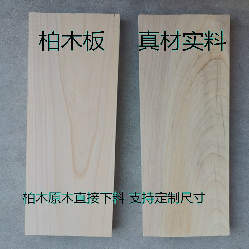 X1AW 板/風水師/陰陽先生用/刻符/條棍片/柏樹原木料 SVOV | 蝦皮購物