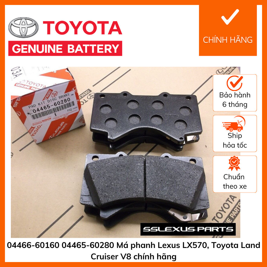 【正品】04466-60160 04465-60280雷克薩斯lx570豐田陸地巡洋艦v8剎車片 | 蝦皮購物