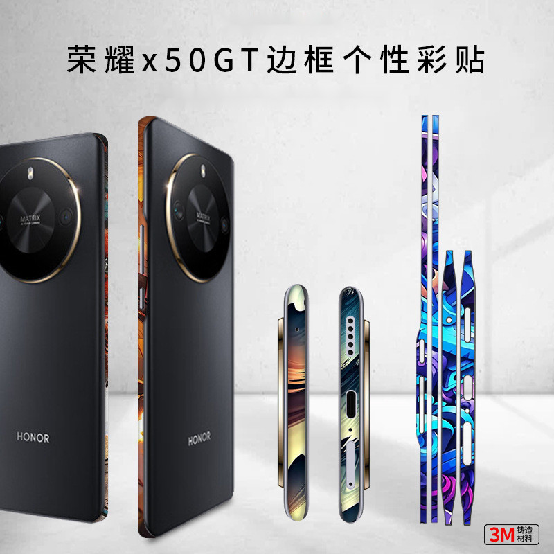 For Honor X50gt Frame 100保護膜相框X50個性潮流100pro時尚卡通貼紙側保護膜 | 蝦皮購物