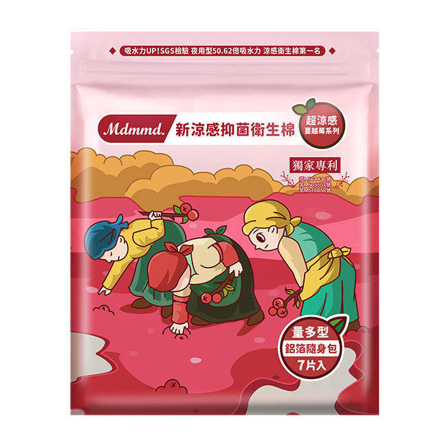 Mdmmd.新涼感抑菌衛生棉(超涼感)-量多型【蔓越莓】28cm / 7片 | 蝦皮購物