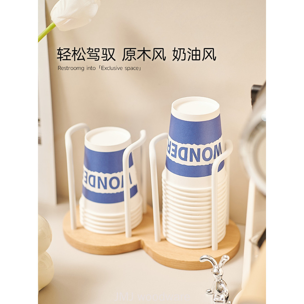 辦公紙杯收納 紙杯取杯器 高顏值桌面辦公取杯架 收納紙杯置物架 | 蝦皮購物