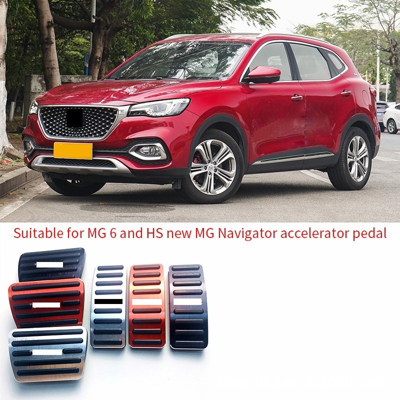 適用於名爵MG6 MG-HS 新款MG領航油門踏板 FVL標 內飾 剎車腳踏板裝飾 汽車防滑腳踏板 內飾改裝 專用踏板 | 蝦皮購物