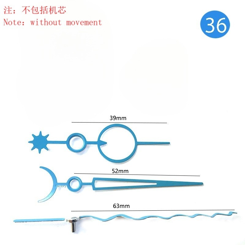 50套可選 掛鐘指針 精工軸指針 機芯配件 任意搭配DIY指針 鐘錶 適用於精工軸機芯 12888太陽機芯 | 蝦皮購物