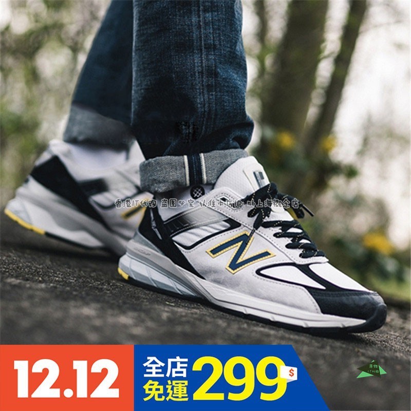 正品new balance nb990 v4 v5 黑灰元祖灰美國m990余文樂總統慢跑鞋m990sb5 | 蝦皮購物