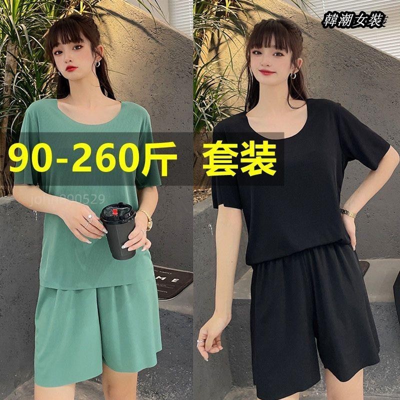 【大尺碼女裝M-5XL 40-150kg】夏季超大尺碼女裝冰絲短袖短褲薄款300寬鬆200斤胖mm家居服睡衣套裝女 | 蝦皮購物