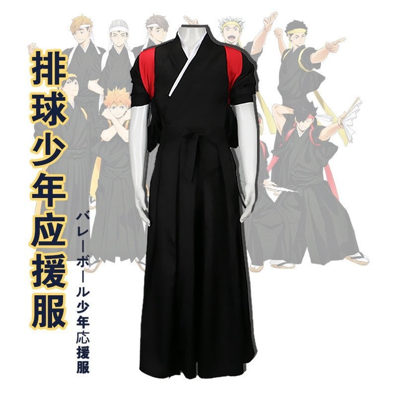 排球少年 cos劍道服應援服武士服和風日向翔陽動漫cosplay套裝 灝南雜物社 NIBW | 蝦皮購物