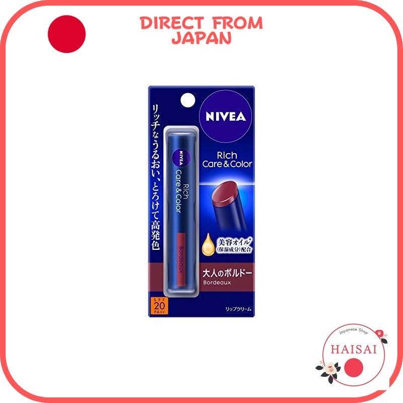 妮维雅波尔多润色唇膏（NIVEA Rich Care & Colour Lip Bordeaux）。 | 蝦皮購物