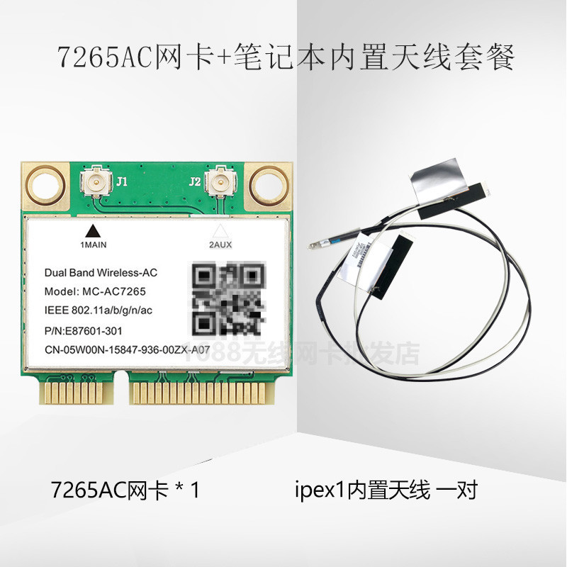 【現貨促銷】AX210 AX200 6雙頻千兆網卡MINI PCIE 8265 7260AC | 蝦皮購物