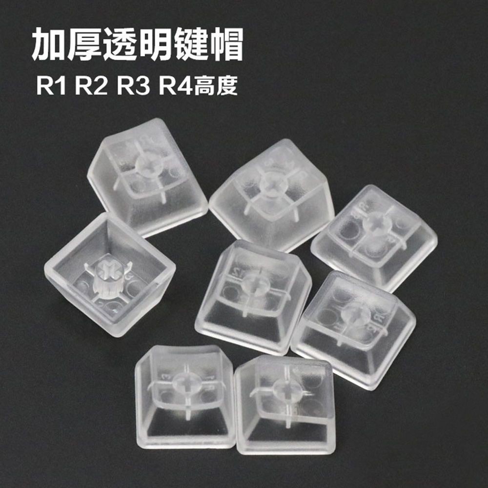【現貨】無刻ABS透明鍵帽 表面磨砂手感 機械鍵盤OEM高R1 R2 R3 R4 DSHH | 蝦皮購物