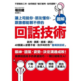 TAAZE 讀冊生活, 官方線上商城 | 蝦皮購物