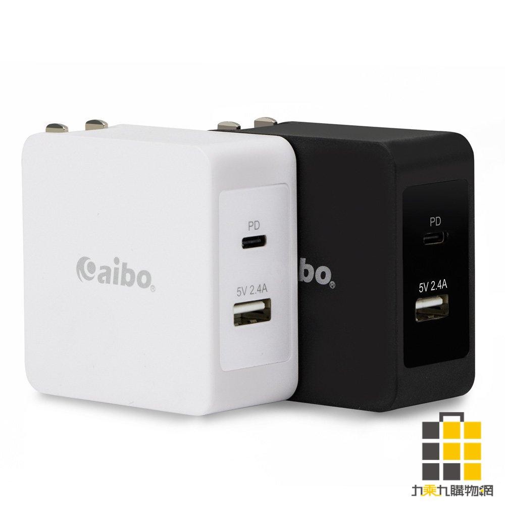aibo Type-C PD3.0+USB 30W高速充電器【九乘九文具】充電器 高速充電器 急速充電器 快充 電路保護 | 蝦皮購物