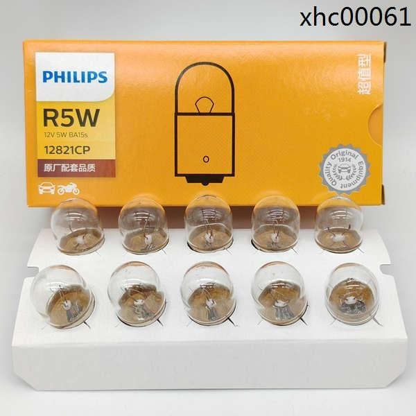 熱銷· 飛利浦 R5W 12821 13821 PHILIPS 12V 24V 5W E1汽車單絲平腳燈泡 | 蝦皮購物