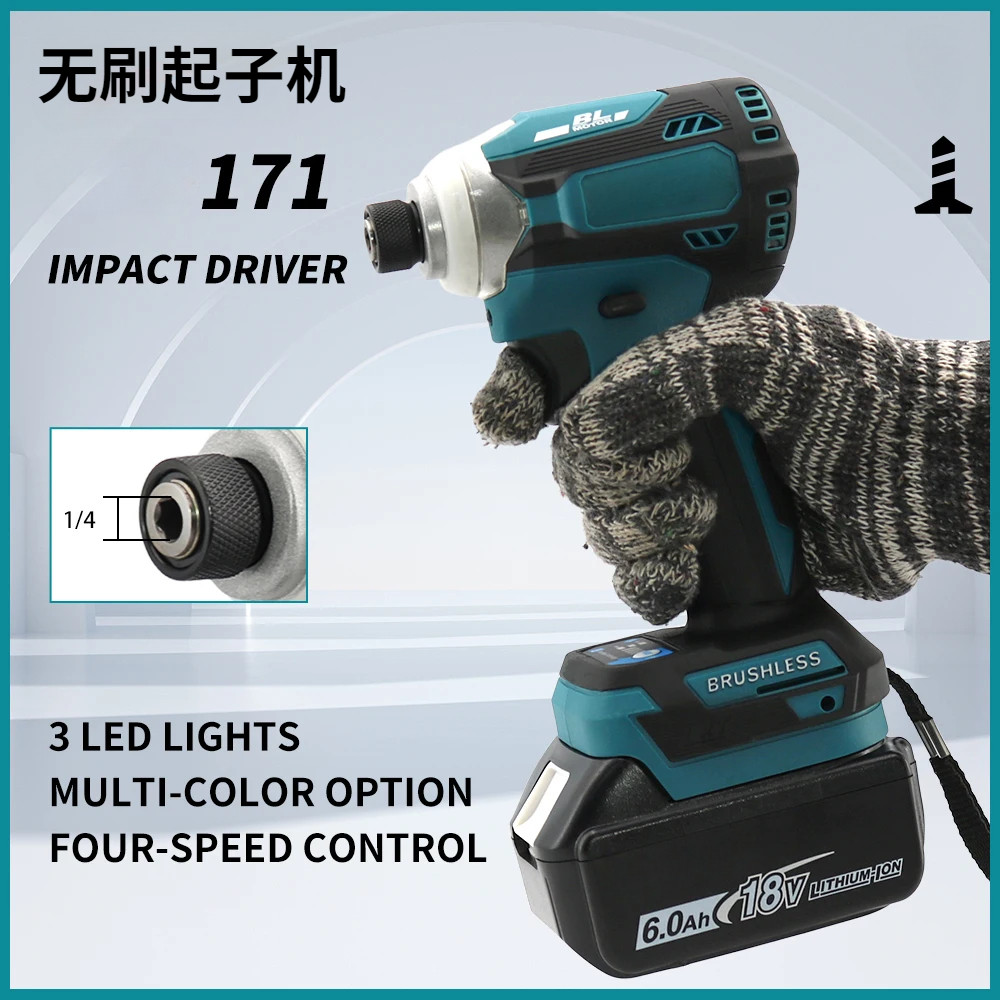 全新d171 18v無刷電機電動工具無繩電動起子機可充電螺絲刀便攜式家裝工具 | 蝦皮購物