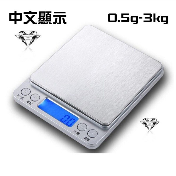 「嗨購」台灣出貨 0.5g-3kg 不鏽鋼電子秤 食物秤 電子秤 廚房秤 咖啡秤 珠寶秤 料理秤 咖啡秤 | 蝦皮購物