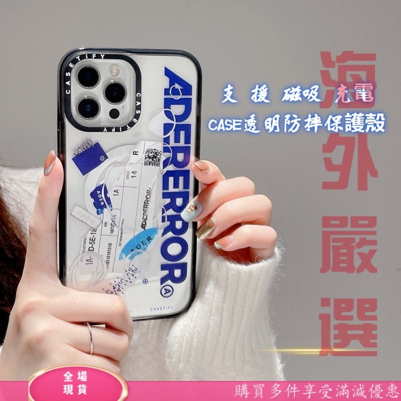 磁吸保護殼 CASE 透明 ADER 蘋果手機殼 iPhone 16 15 14 13 12 pro Max 蘋果 磁吸 | 蝦皮購物