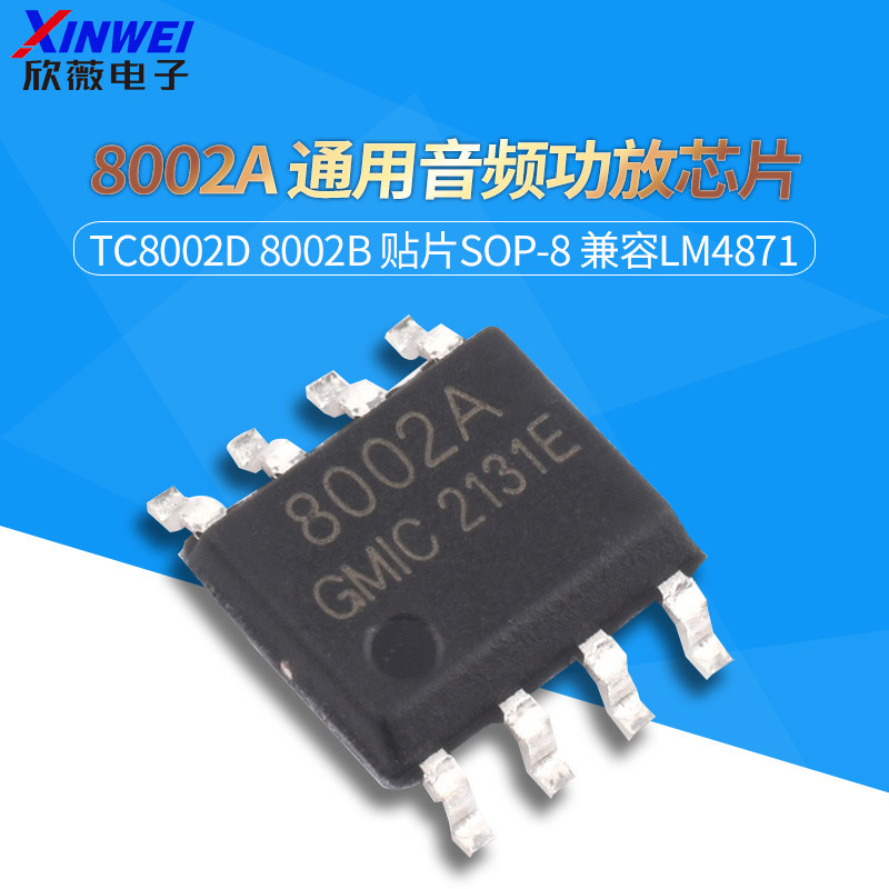 8002A 通用音頻功放芯片IC TC8002D 8002B 貼片SOP-8 兼容LM4871 | 蝦皮購物