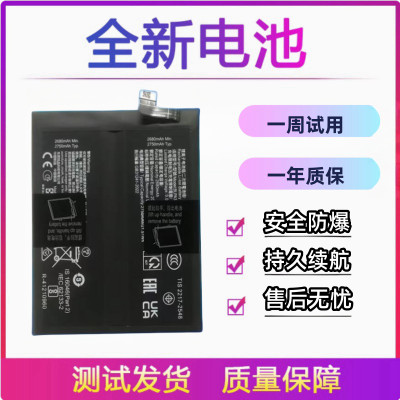 適用OPPO 1 ACE3電池 1 12R手機 PJE110全新電池 BLPA33內置電板 | 蝦皮購物
