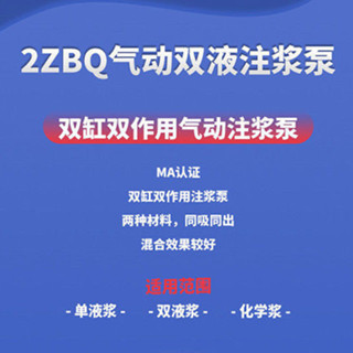 【優甫商貿公司】2ZBQ 煤礦用氣動充填泵/注漿泵 帶煤安證 煤礦井下防爆-下單前請先諮詢客服 | 蝦皮購物