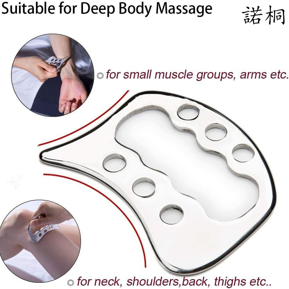 【諾桐】不鏽鋼筋膜刀 康復理療筋膜刀家用筋膜刮痧板 推拿鬆解經絡肌肉放鬆 | 蝦皮購物