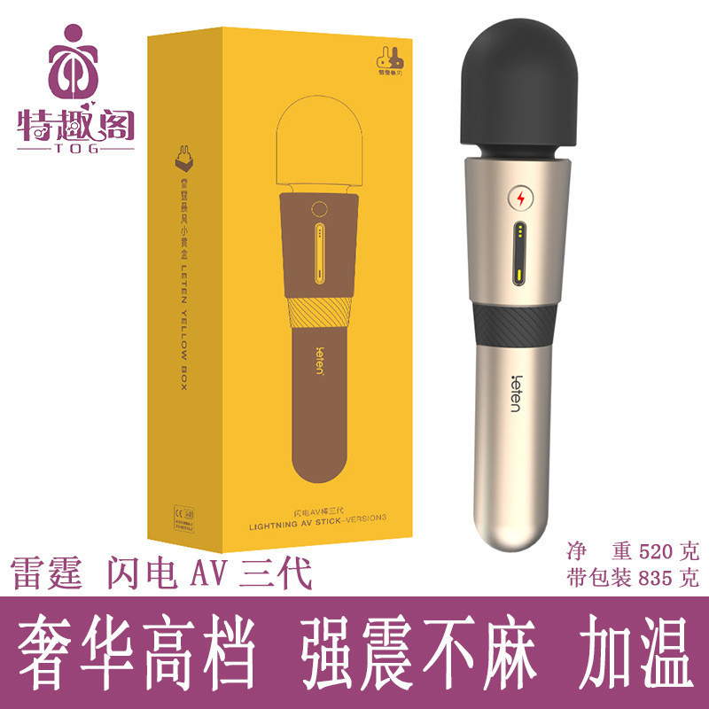 女優情趣 leten雷霆暴風閃電AV三代強力震動女用自慰器加溫充電成人情趣品 | 蝦皮購物