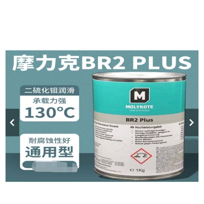 黏貼暢銷正品道康寧摩力克MOLYKOTE BR2 Plus進口二硫化鉬潤滑脂導軌脂特惠小鋪 | 蝦皮購物