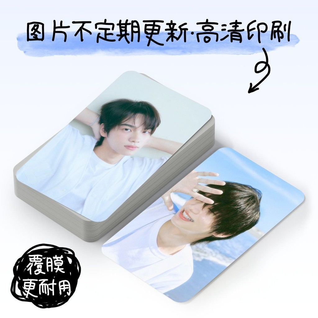 新品優惠 申晶㬊/SHINYU TWS 周邊小卡LOMO照片ins明信片 寫真集全套同款新款 偶像周邊 | 蝦皮購物