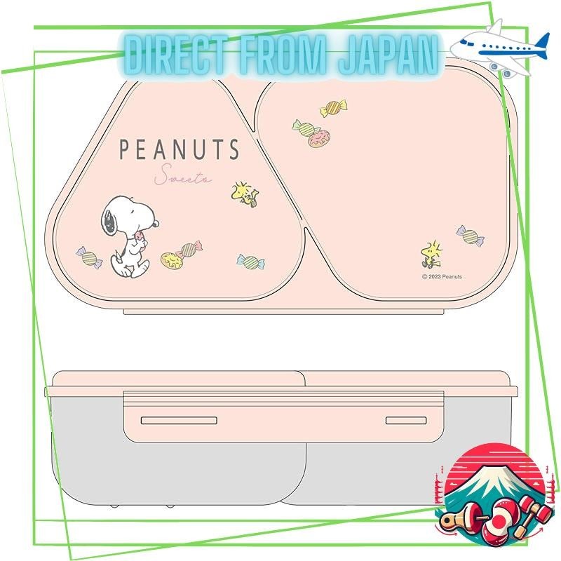 "OSK Snoopy Peanuts Fancy Bento Box - Pink 465ml, Made in Ja | 蝦皮購物