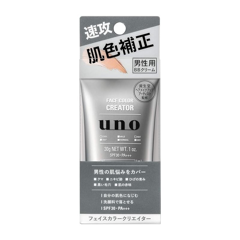 【日本直送】Shiseido uno Face Color Creator (30g) x 2 sets 男士专用 BB | 蝦皮購物