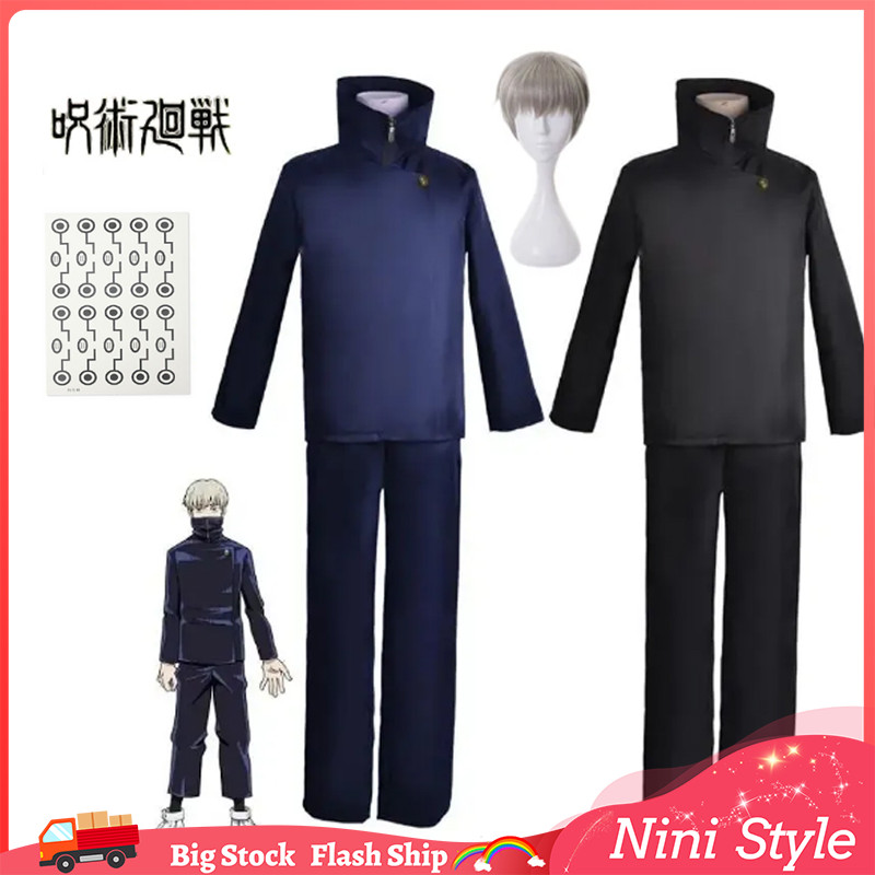 Inumaki Toge Cosplay 動漫 Jujutsu Kaisen Toge Inumaki Cosplay | 蝦皮購物