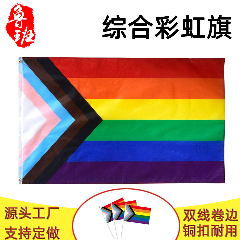 90*150cm綜合彩虹旗現貨 3*5ft三角彩虹旗滌綸旗幟工廠 | 蝦皮購物