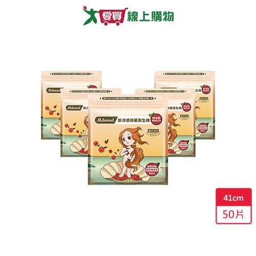 Mdmmd.抑菌衛生棉蔓越莓超涼感夜用加長型41cm x 5片 x 10入(共50片)【愛買】 | 蝦皮購物
