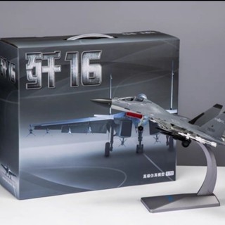 殲16戰鬥機J16戰鬥機殲16飛機模型合金1/72比例尺寸:31-21-23CM | 蝦皮購物