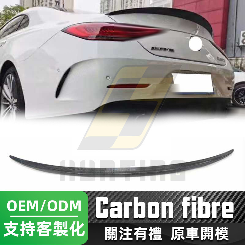 【免運】Benz CLS W257 W257 （C63款）碳纖維尾翼 賓士 CLS300 350 卡夢 定風翼 壓尾 | 蝦皮購物