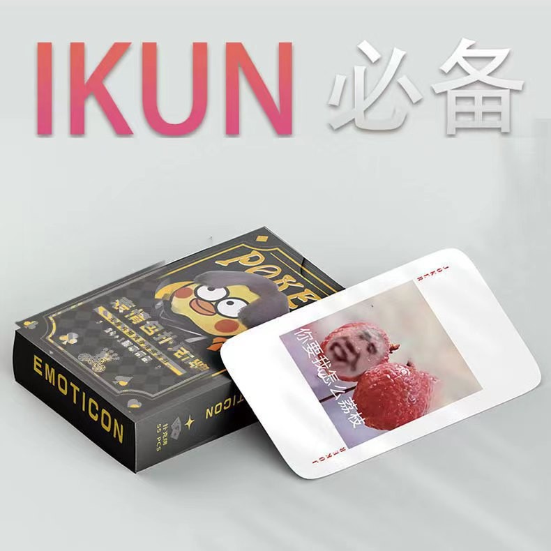 雞 你 太美 撲克牌 表情包 惡搞 周邊 ikun 小黑子 撲克牌 cxk 創意 卡片 卡通 | 蝦皮購物