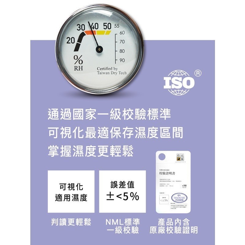 收藏家 經典型 72 公升電子防潮箱 AD-72P (公司貨) #原廠5+1年保固 現貨 廠商直送 | 蝦皮購物