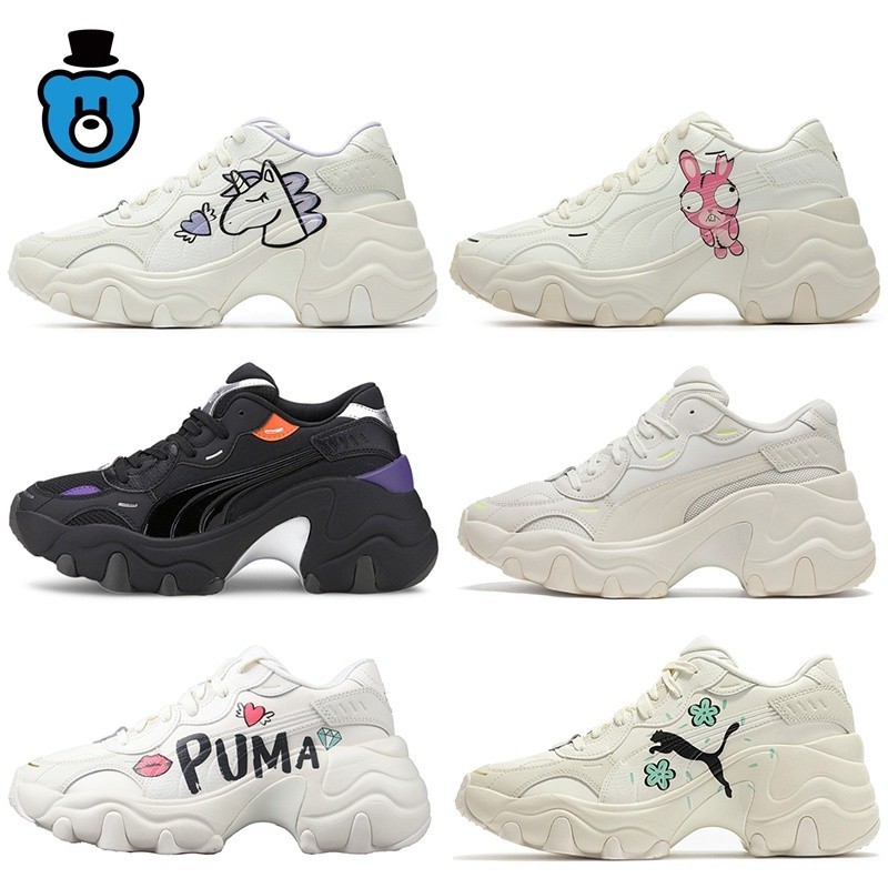 Puma 女款Pulsar Wedge 奶茶色 愛心 獨角獸 雪花刺繡 彪馬女鞋 泫雅同款 厚底增高鞋女 老爹鞋 休閒鞋 | 蝦皮購物