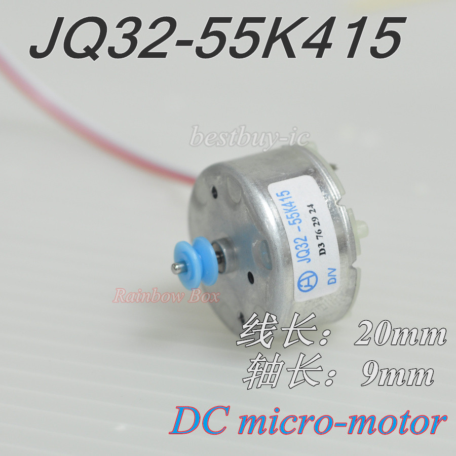 三碟CD機倉架馬達 / 500驅動馬達 JQ32-55K415通用RF-500TB-12560 | 蝦皮購物