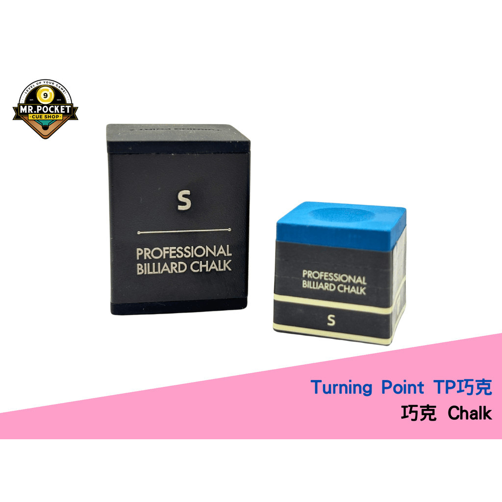 Turning Point Pro TP Pro巧克 Turning Point Billiard Chalk | 蝦皮購物