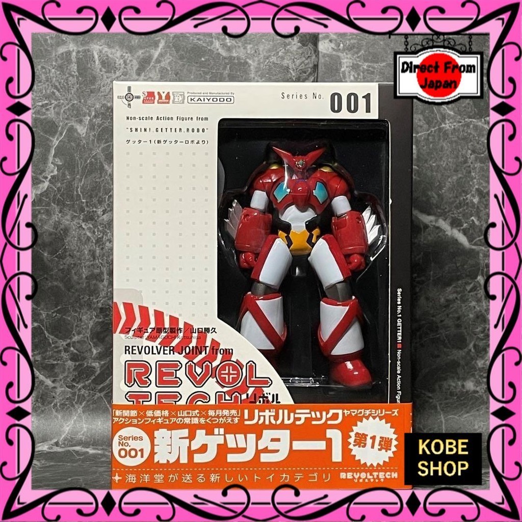 【日本直送】 Getter Robo Getter 1 Revoltech Yamaguchi | 蝦皮購物