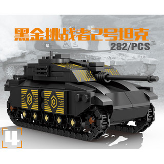 BJ24 小時出貨開智84156黑金閃電猛獁坦克戰車組裝模型男孩小顆粒拼裝積木玩具 YGNG | 蝦皮購物