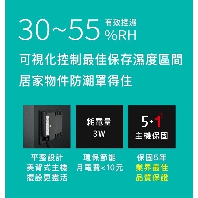 收藏家 經典型 72 公升電子防潮箱 AD-72P (公司貨) #原廠5+1年保固 現貨 廠商直送 | 蝦皮購物