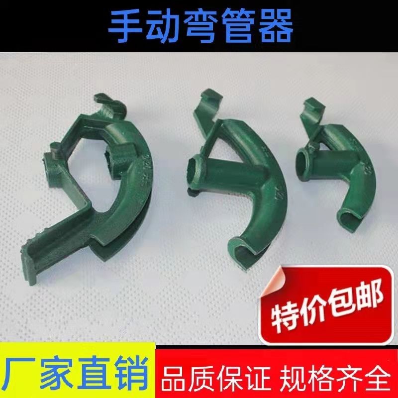 KBG JDG手動彎管器鍍鋅鋼管折彎器握彎器 薄管 SC管鐵管專用 | 蝦皮購物