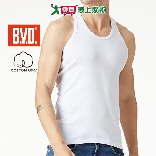 BVD 100%純棉羅紋背心(美國棉)M~XL 親膚 吸汗透氣 立體剪裁 柔軟舒適 男內衣 全棉 背心【愛買】 | 蝦皮購物