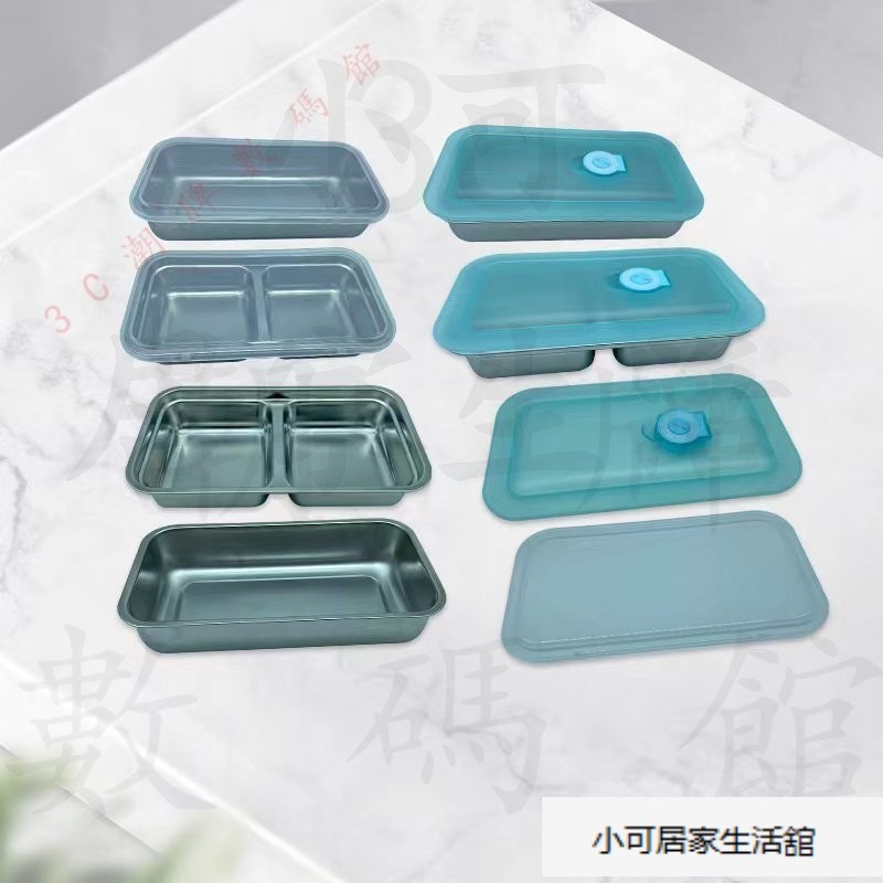 【下殺】電熱飯盒配件 密封圈 密封PP蓋 304不鏽鋼內膽 蒸煮飯盒密封蓋 飯盒配件 TT6R GICH | 蝦皮購物