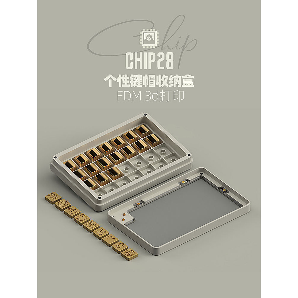 【猿桌派】Chip28客製化磁吸鍵帽收納盒3D列印材質個性金屬鍵帽 | 蝦皮購物