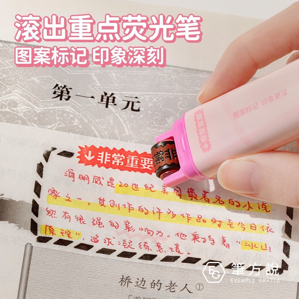 【免運】滾出重點熒光筆 雙頭雙色重點標記大容量彩色記號筆 文具 | 蝦皮購物