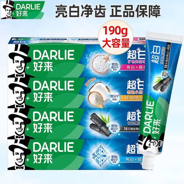 美白牙膏 牙膏 darlie好來(原黑人)超白小蘇打牙膏竹炭亮白去漬清新口氣含氟190g | 蝦皮購物